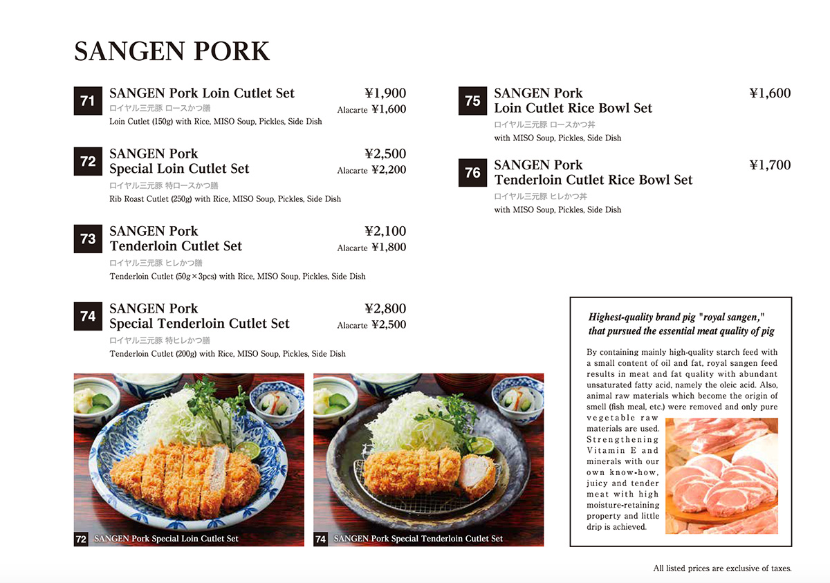 Dinner | Restaurant Menu | Tonkatsu (pork cutlet) Specialty Shop Fumizen