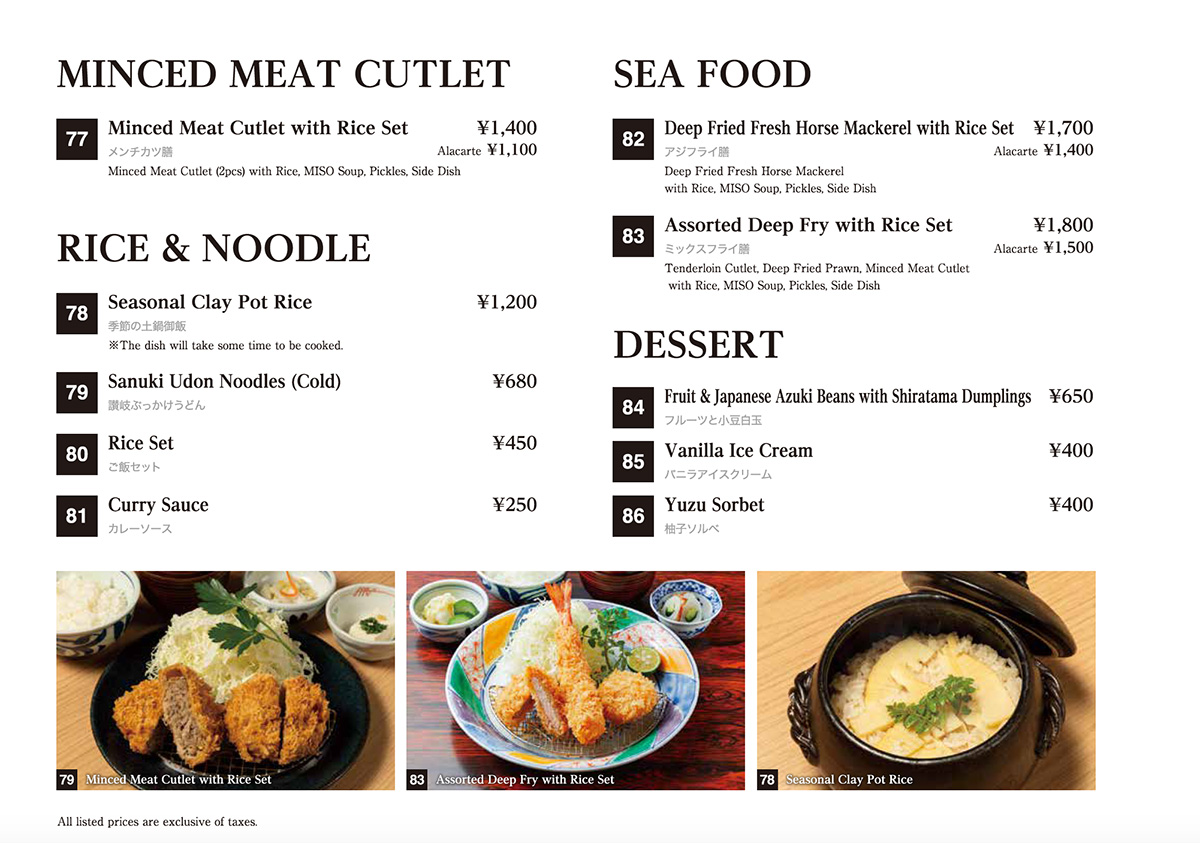 Dinner | Restaurant Menu | Tonkatsu (pork cutlet) Specialty Shop Fumizen